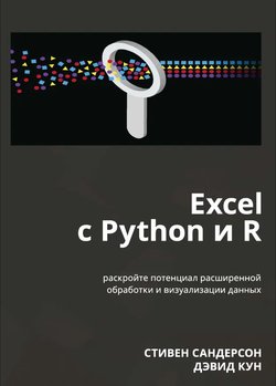 🔥 Скачать книги по Python бесплатно