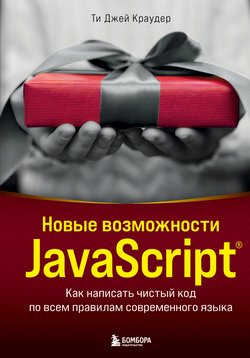 CodeLibs - Библиотека программиста